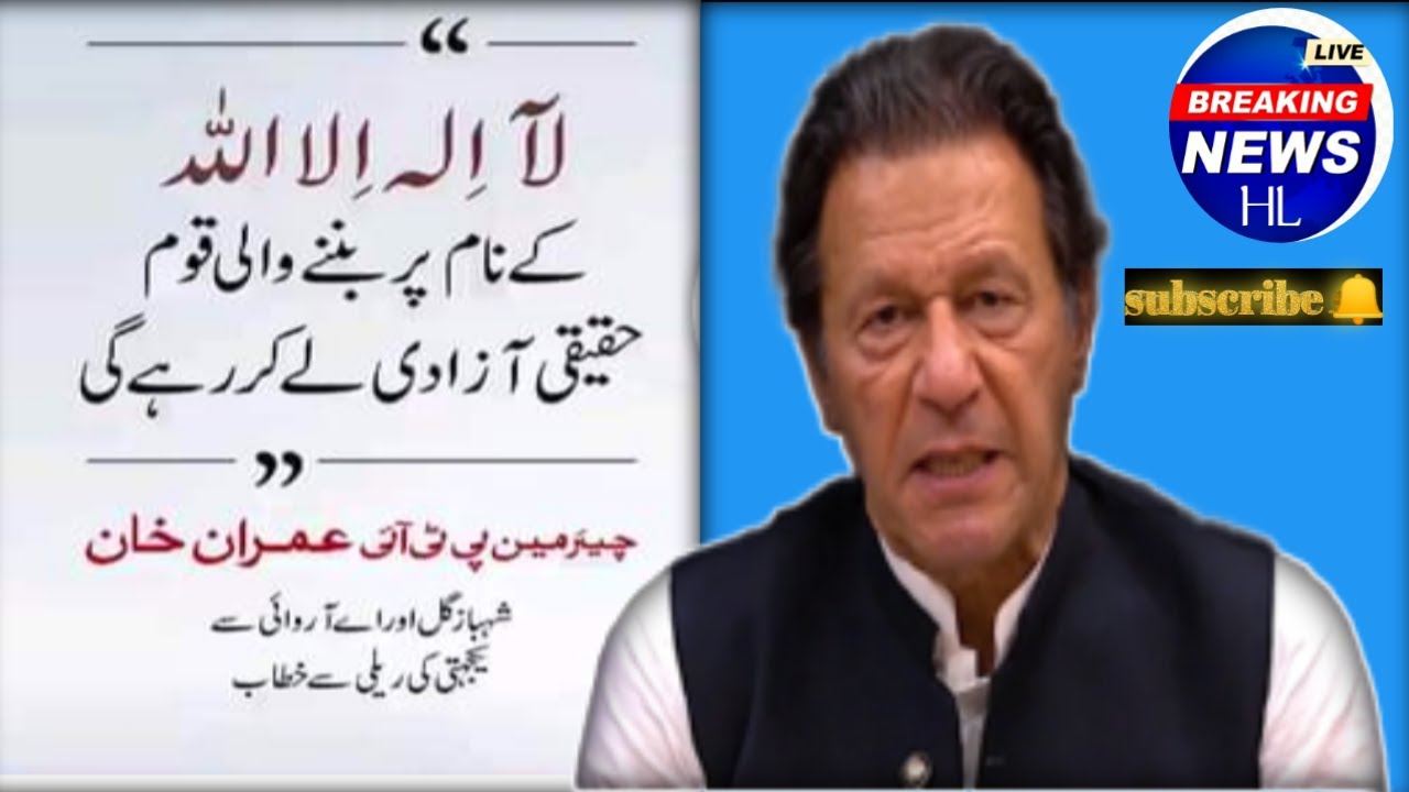 Top10 Breaking news HL | live | today | headlines today| Pakistan ...