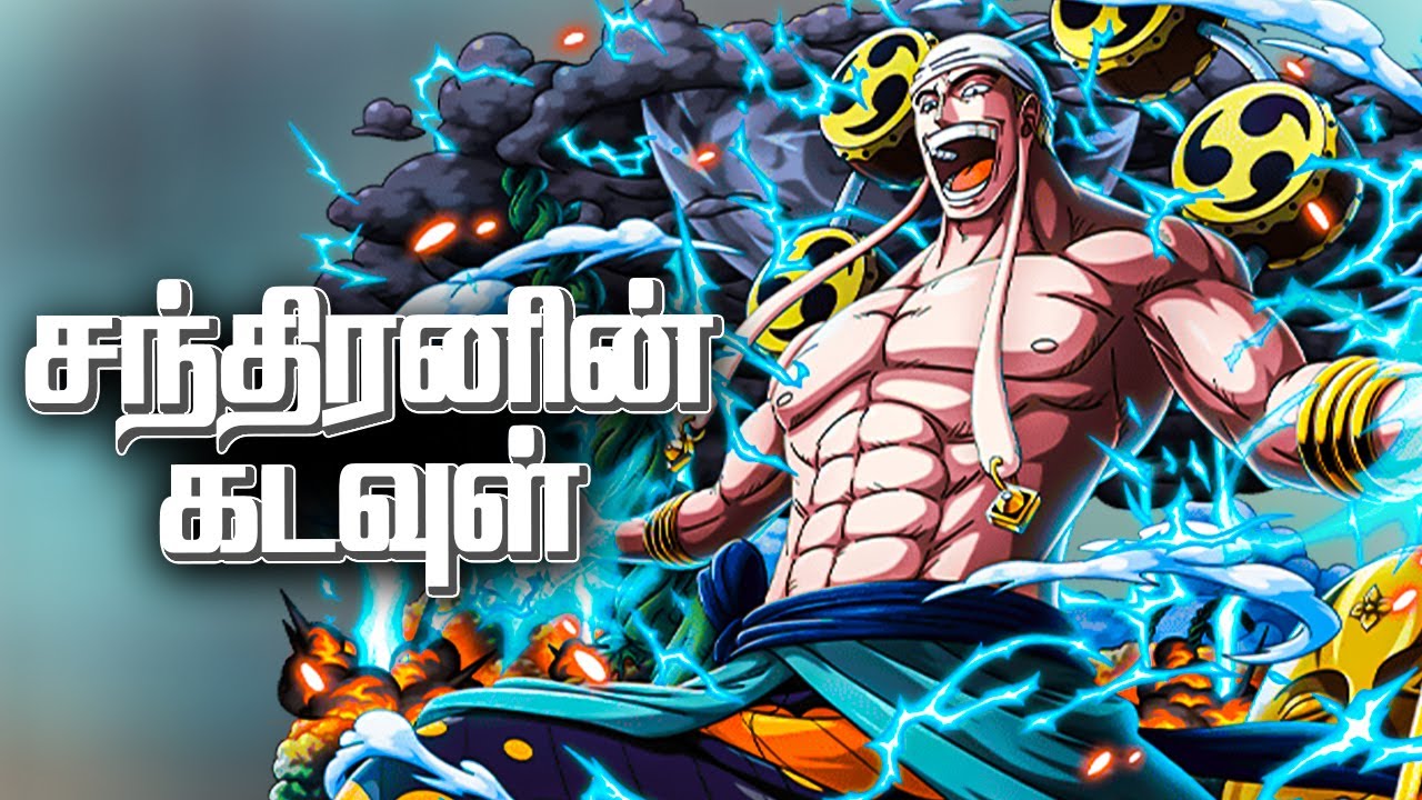 How Enel Become God Of Moon - Explained In Tamil- ChennaiGeekz - YouTube