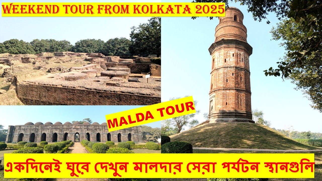 Weekend Trip near Kolkata | Malda Tourist Places | Top Tourist Places ...