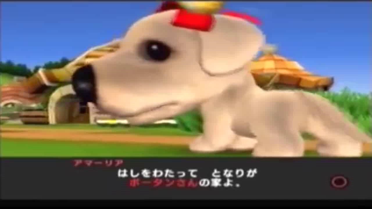 The Dog Island - Game Trailer PS2 HD - YouTube