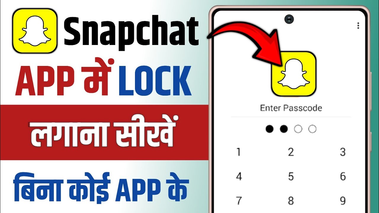 Snapchat Par Lock Kaise Lagaye || How To Lock Snapchat App - YouTube