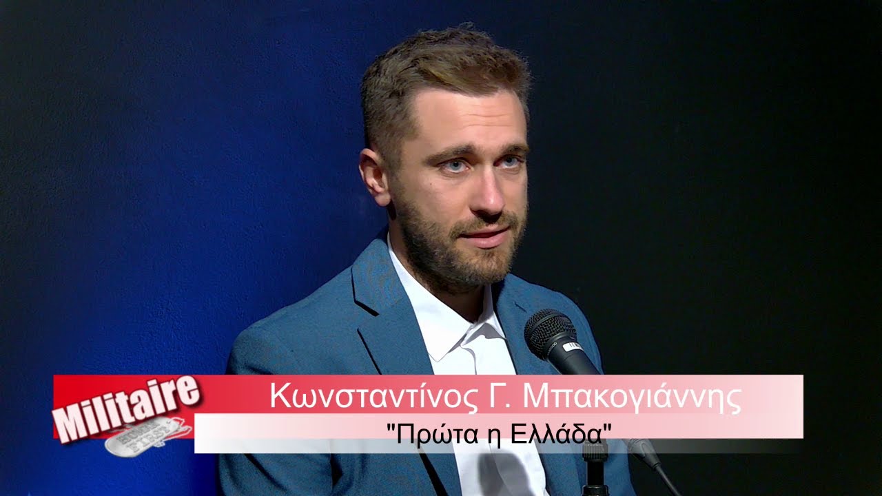 Νέος πολιτικός σχηματισμός από την ομογένεια που σπάει ακόμη και το ...