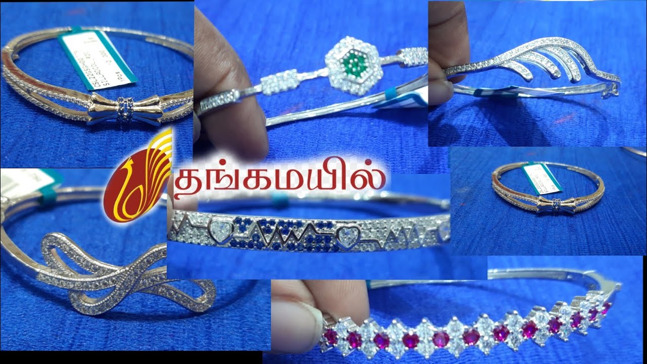 sliver ladies ghadi latest designs | with price| kilakarai thangamayil ...