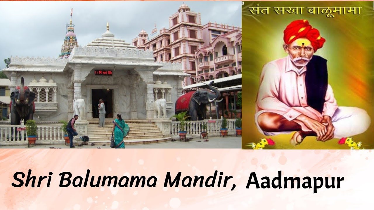 Sant Balumama Mandir | Admapur Kolhapur | Maharashtra #balumama # ...