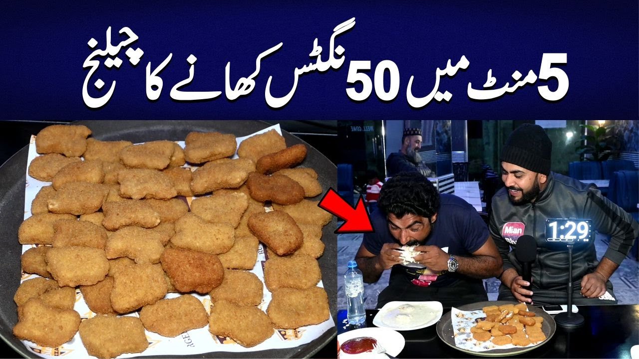 50 Nuggets Eating Challenge in Five Minutes - YouTube