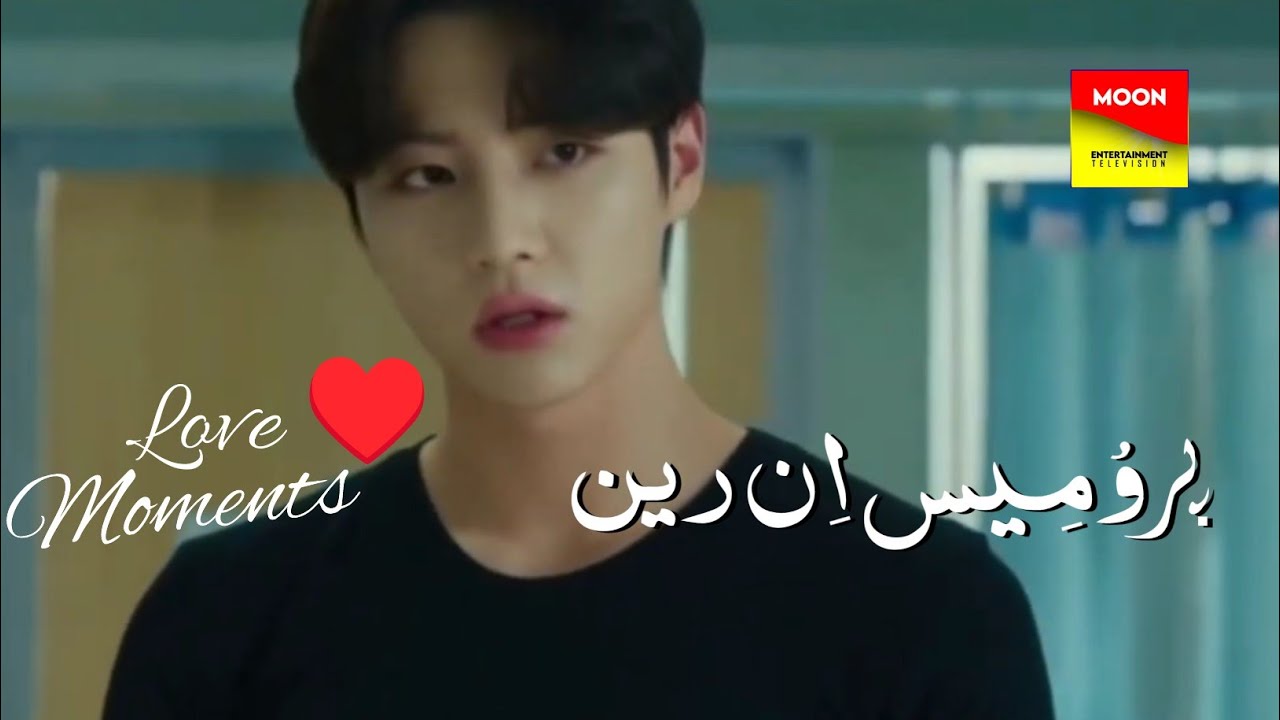 Congratulations 🎉 Mr. Min Joon Your wife is Completely Fine..! - Love Moments | Min Joon & Ji ...