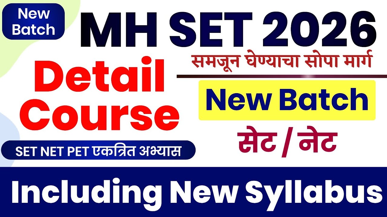MH SET 2026 New Course | महाराष्ट्र सेट 2026 | Detail Course Paper 1 ...