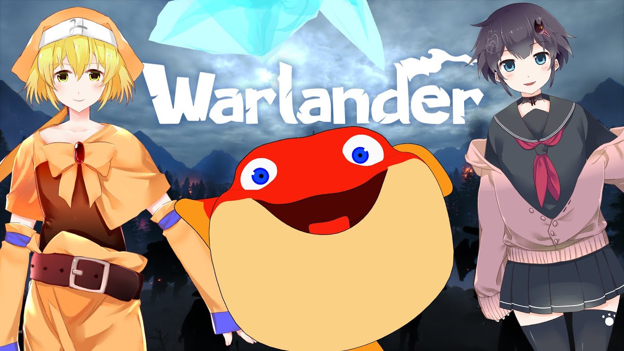 水曜日の夜は朝ぞ！足元注意～Warlander～ - YouTube