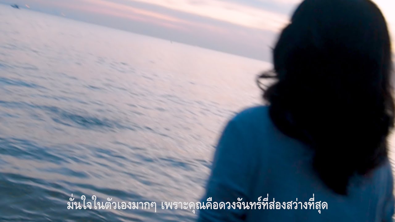 บลูบอย. - ดวงจันทร์ ดวงใจ (Prod. by JustBen Beats) - YouTube