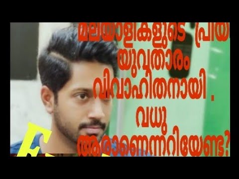 Malayalam actor ranjith menon with wife and family - YouTube