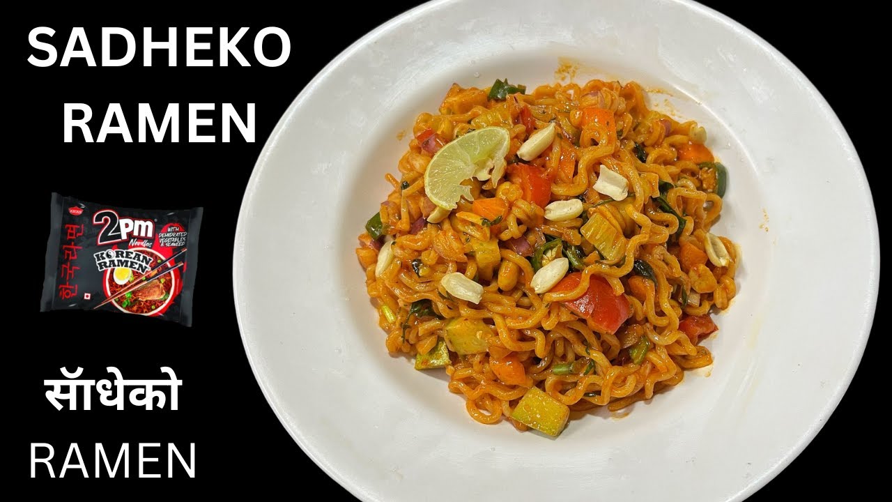 सॅाधेको RAMEN | Ramen sadheko| New recipe Ramen sodheko - YouTube