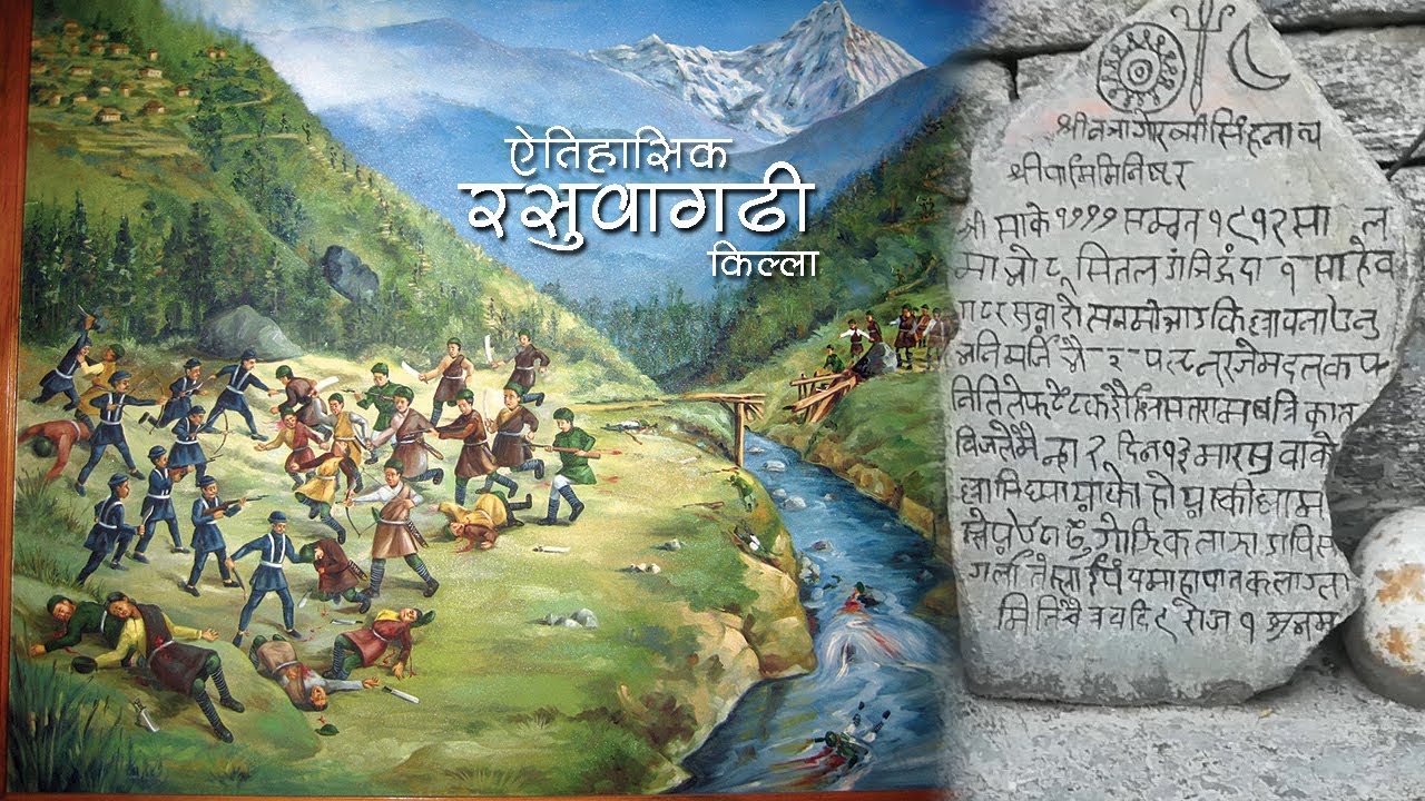 कुनैबेला यहि गढि हुदै नेपालले तिब्बतलाई लखेटेको थियो, ल्हासासम्म पुगेको ...