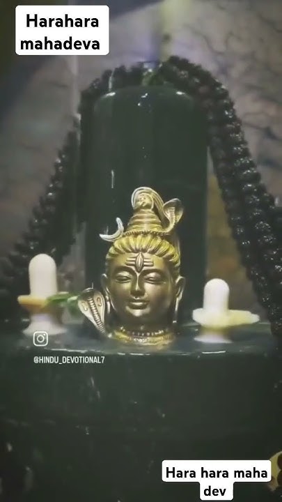 Harahara mahadeva sambho shankara hara hara maha dev shambo Shankara - YouTube