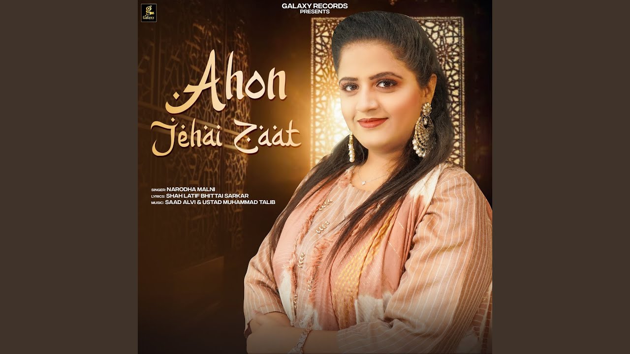 Ahon Jehai Zaat - YouTube