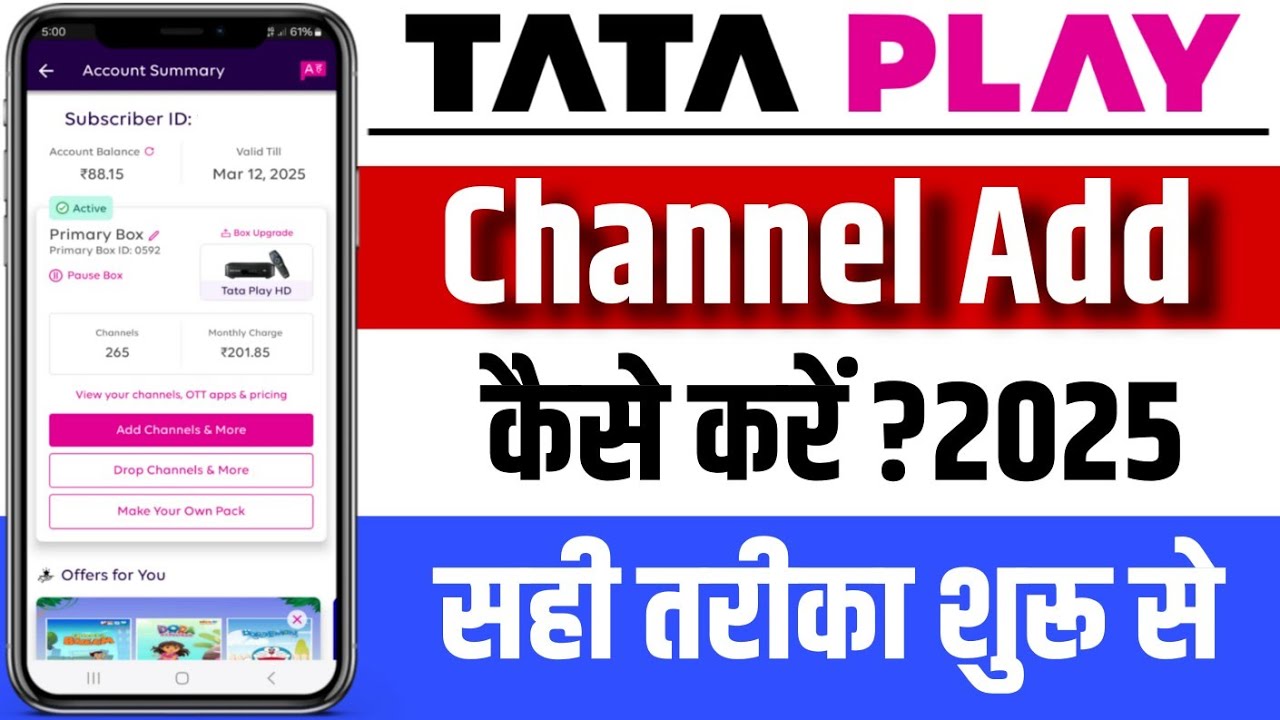 Tata Play Me Channel Kaise Add Kare 2025 | Tata Play Channel Add करने ...