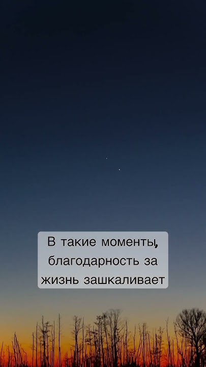 ВСТРЕЧА ВЕНЕРЫ И ЮПИТЕРА перерождение саморазвитие картажеланий