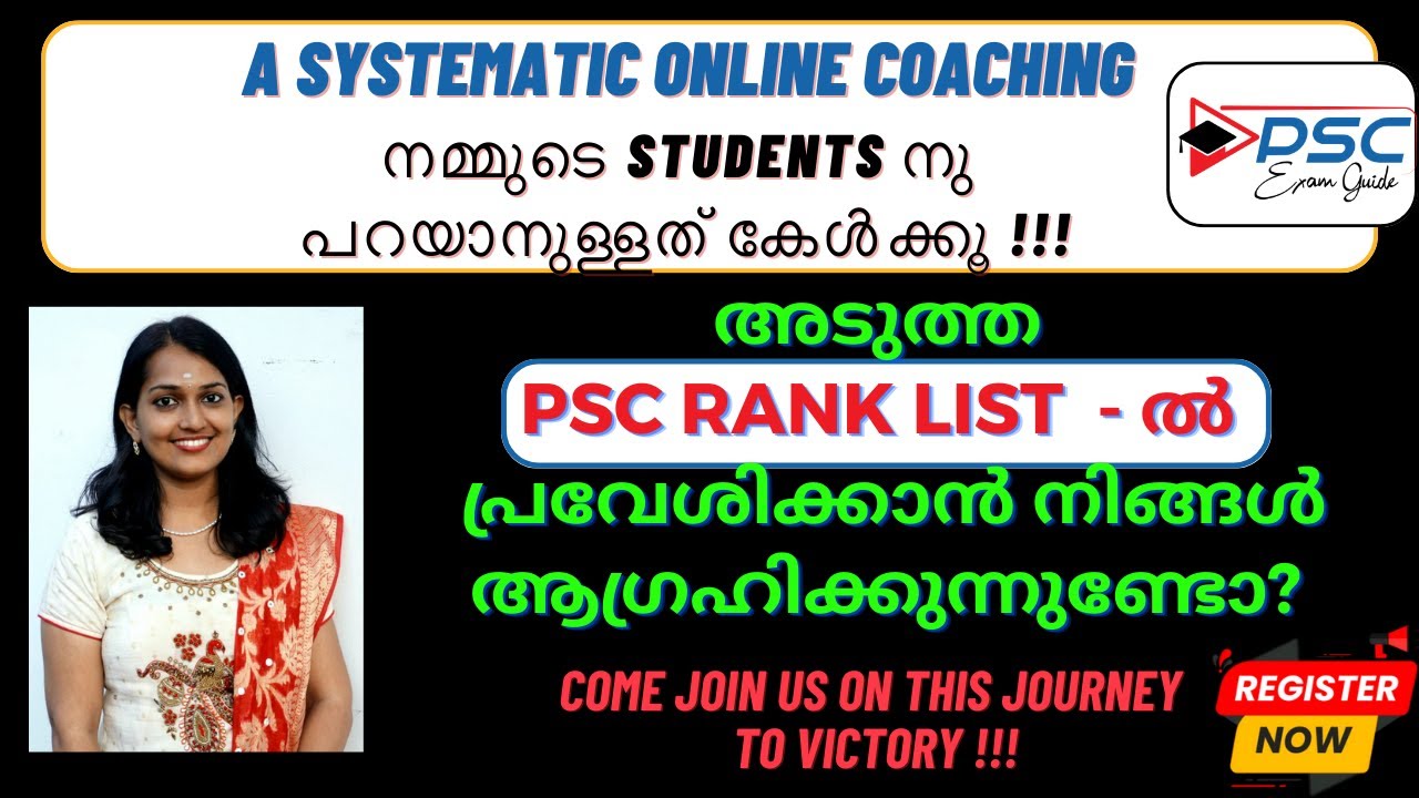 PSC | LDC 2024 Online Course Details with Students Testimonials ...