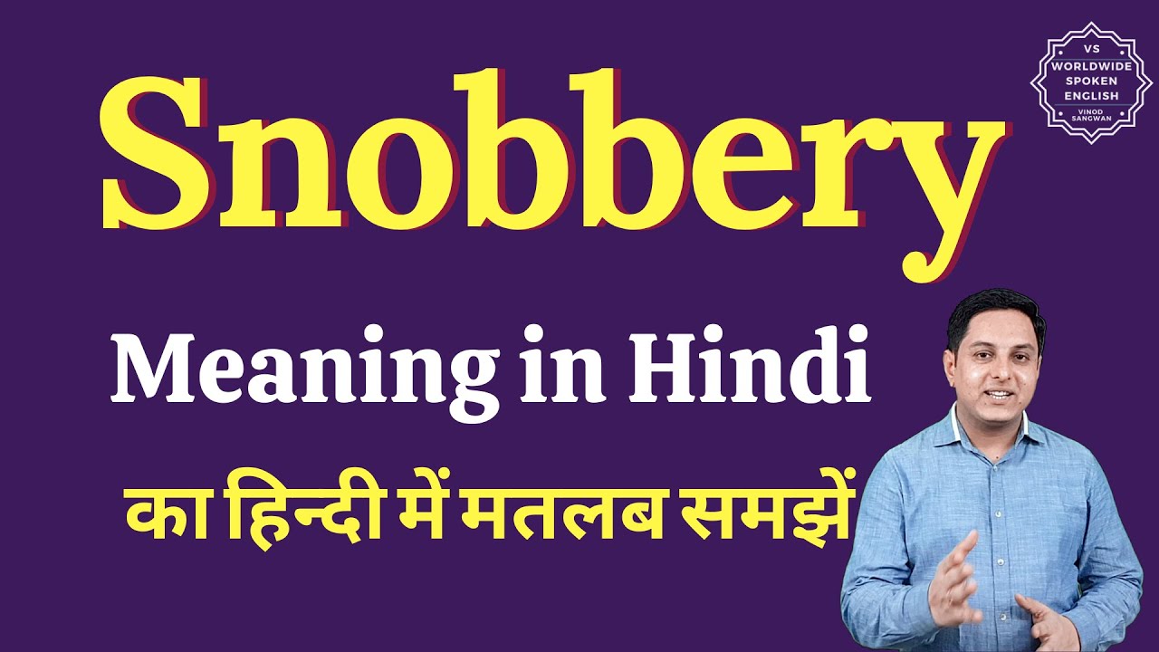 Snobbery meaning in Hindi | Snobbery ka matlab kya hota hai | English ...