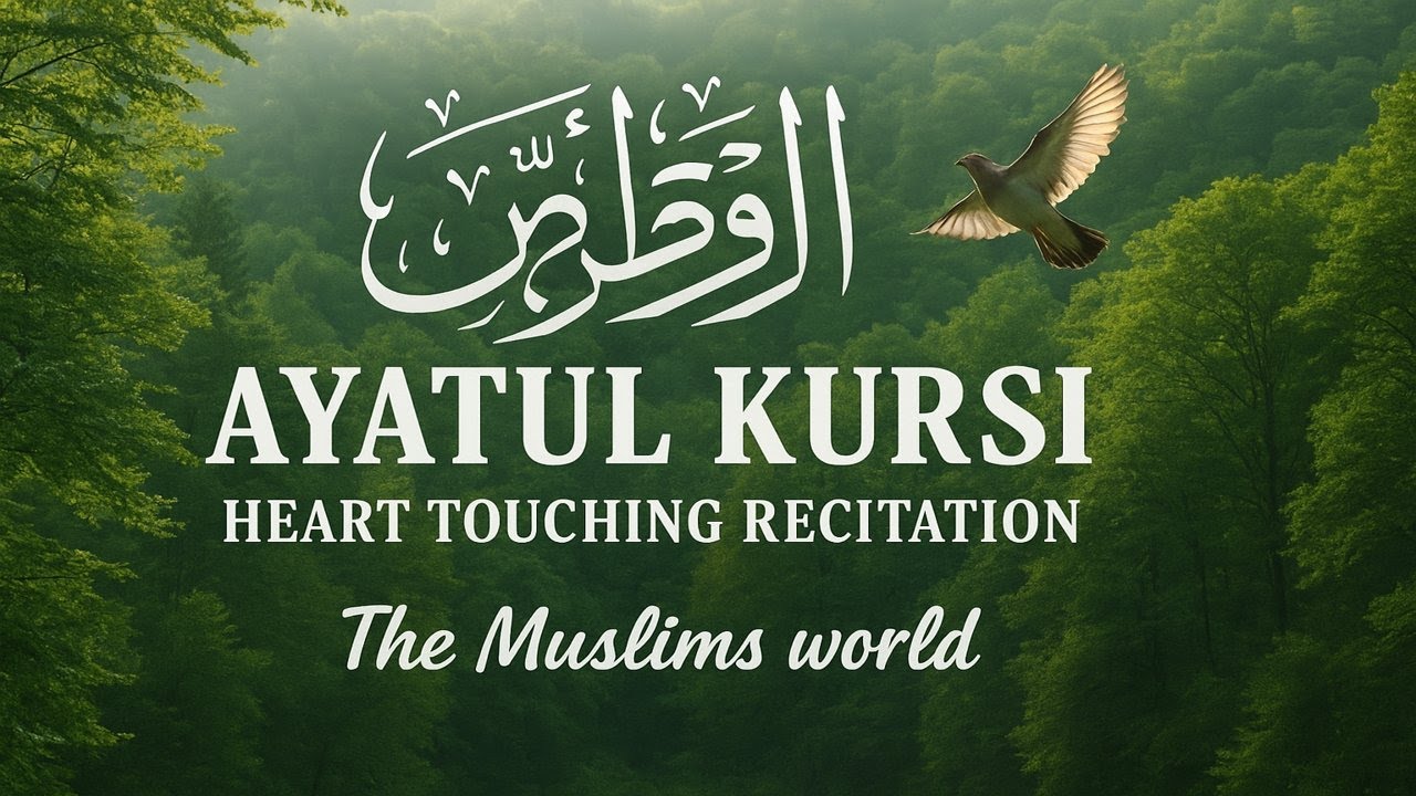 Beautiful Quran Before Sleep |The Most POWERFUL DUA Al-Fatiha # ...