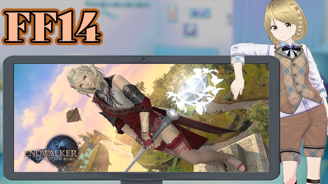 【FF14】LV75～：忍者レベル上げ（兼配信負荷テスト）【kujata】 - YouTube