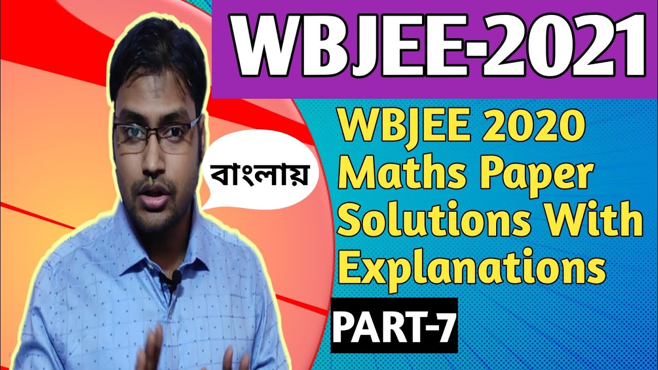 WBJEE 2021 || Previous Year Solutions || WBJEE 2020 Maths solutions ...
