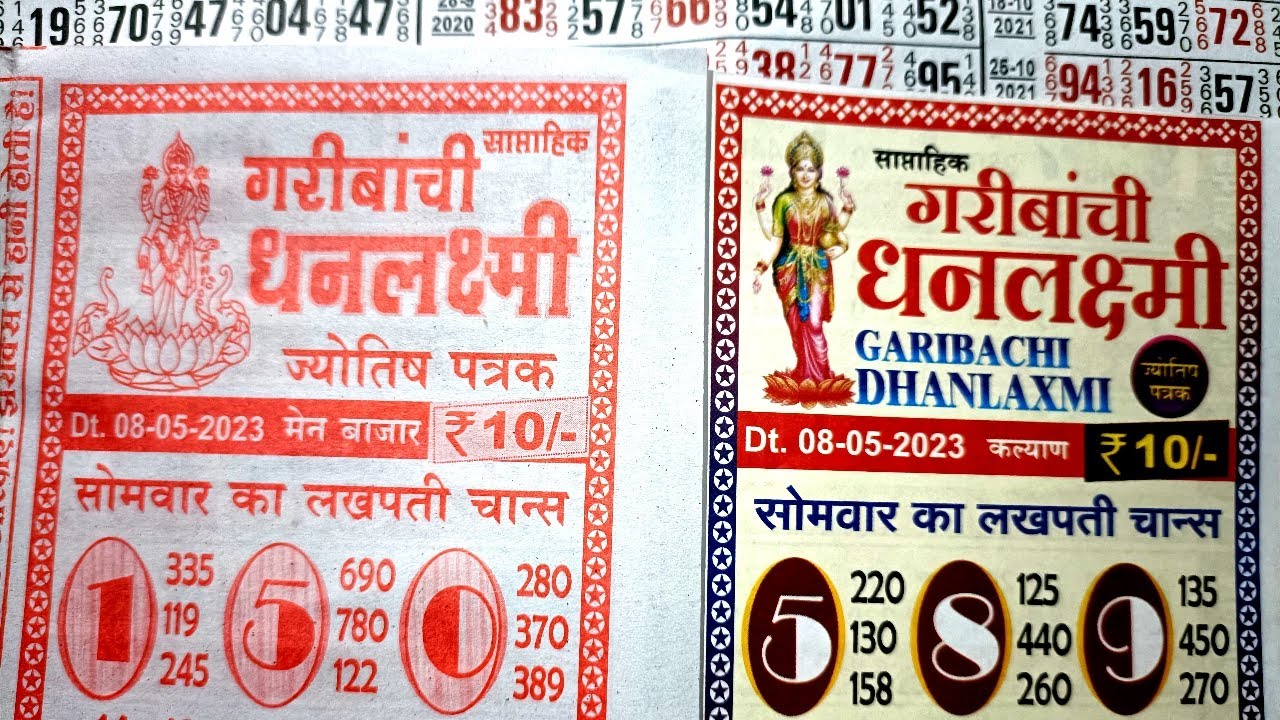 08 May To 13 May 2023 Weekly Special Garibachi Dhanlaxmi Chart Day ...