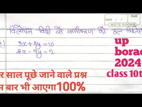 class 10th math ka important questions up board - YouTube