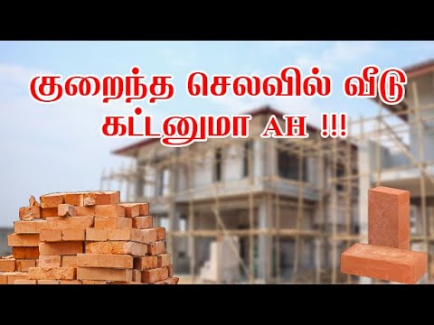 LOW COST CONSTRUCTION @ HOSUR .WE ARE HERE TO BUILD YOUR DREAM VILLA ...