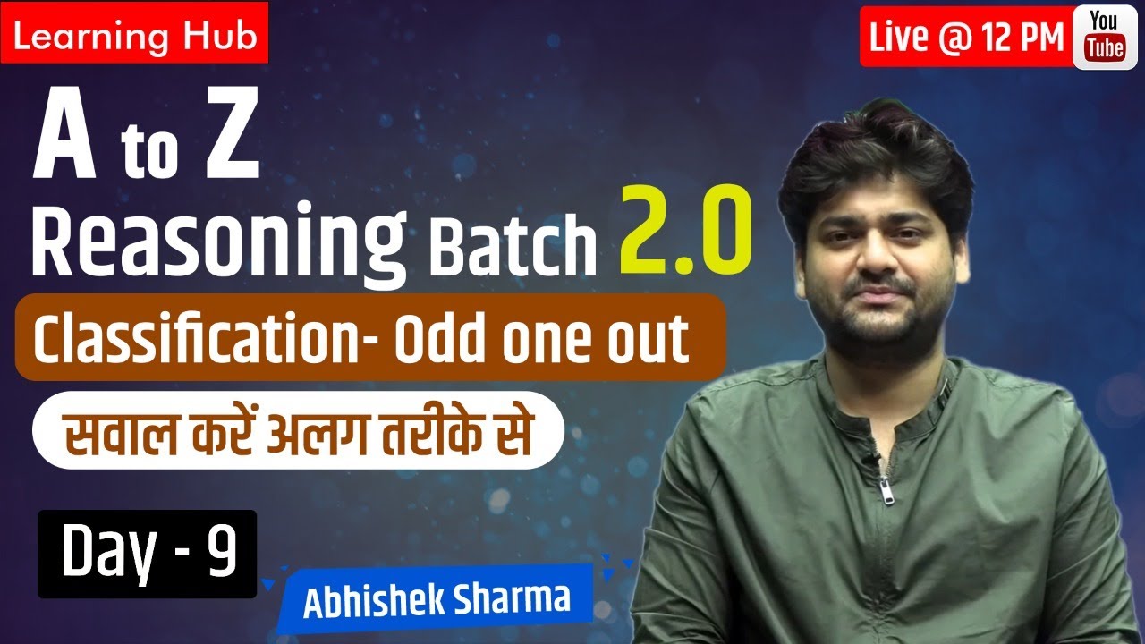 Classification || Odd one out || SSC - CGL /CHSL /CPO/All Other Exams ...