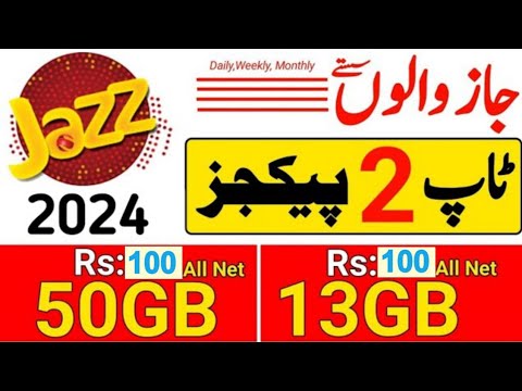 jazz weekly packages | jazz net package | jazz weekly internet packages ...