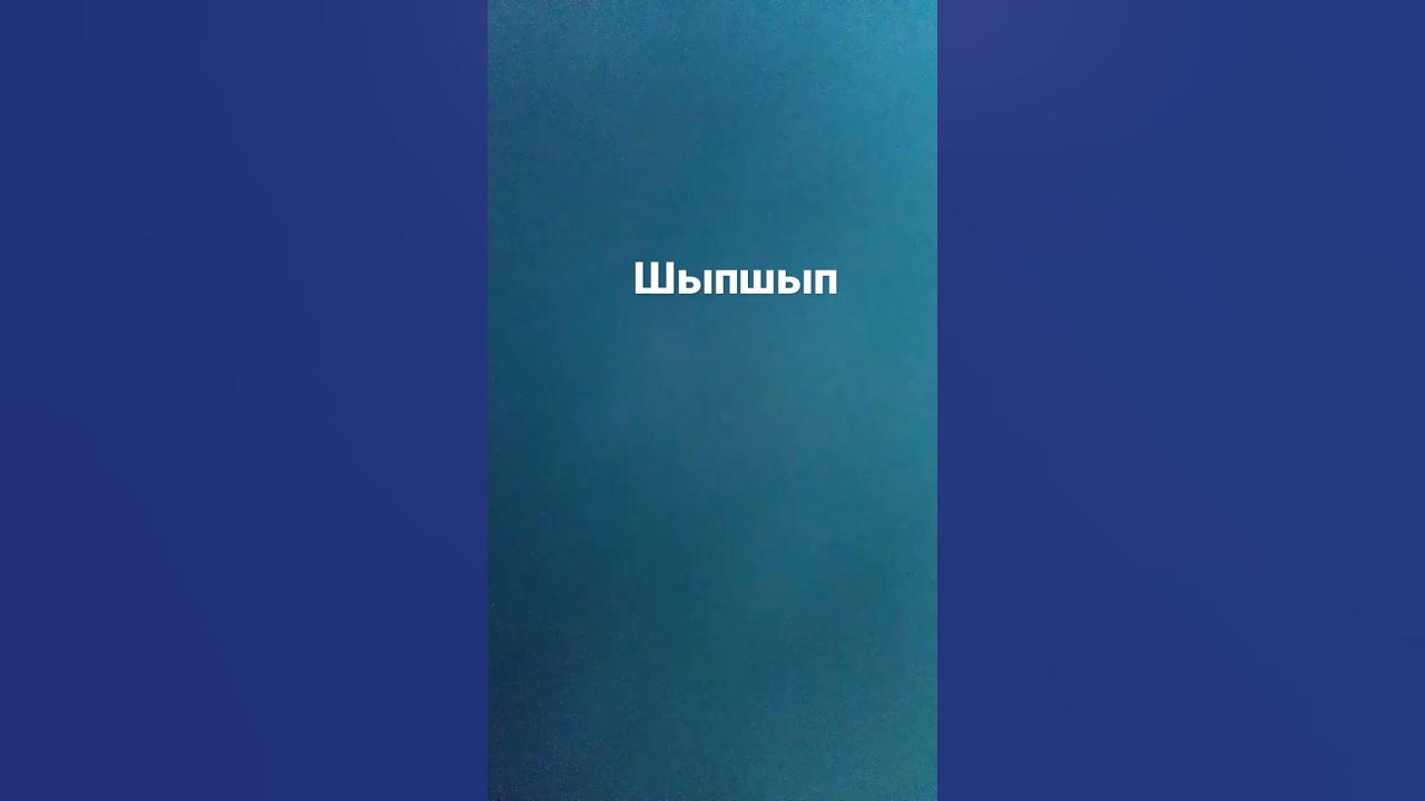 бибабоба - YouTube