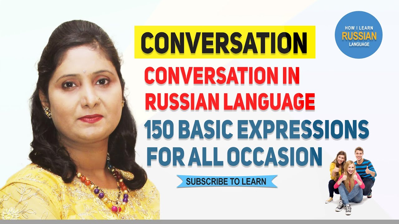 | CONVERSATION IN RUSSIAN LANGUAGE | PART 1 - YouTube
