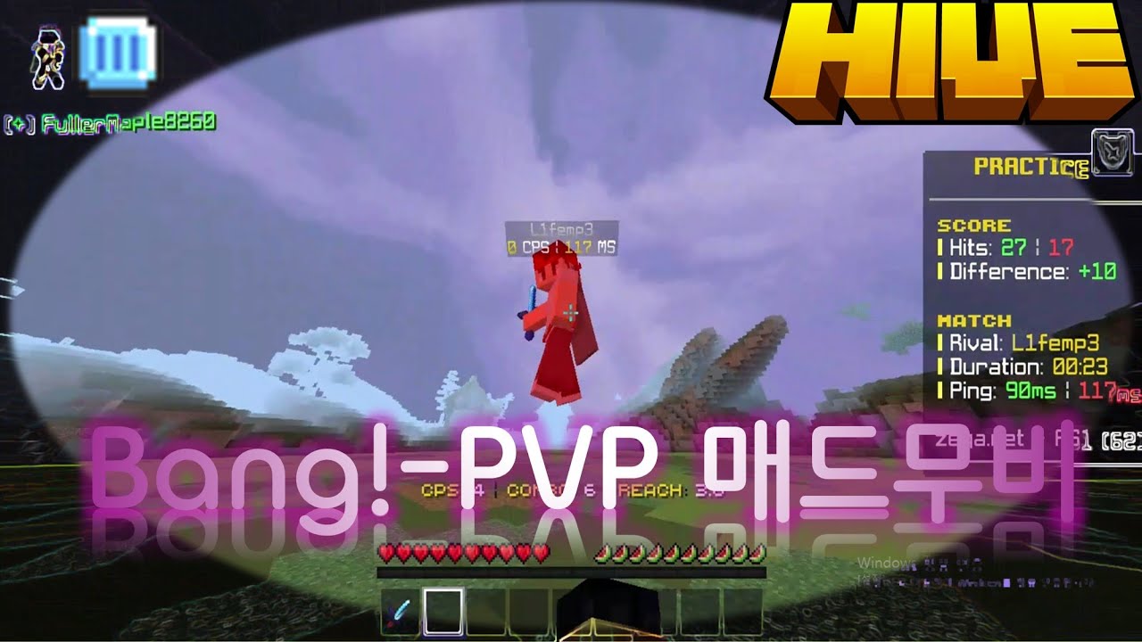 Bang!-PVP 매드무비 Thehive/zeqa montage - YouTube