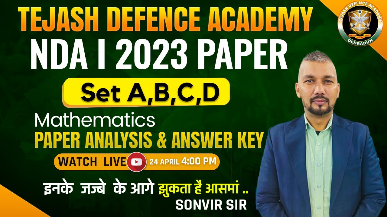 NDA 2023 MATHS PAPER ANALYSIS |NDA 1/2023 Maths Paper Solution & Answer ...