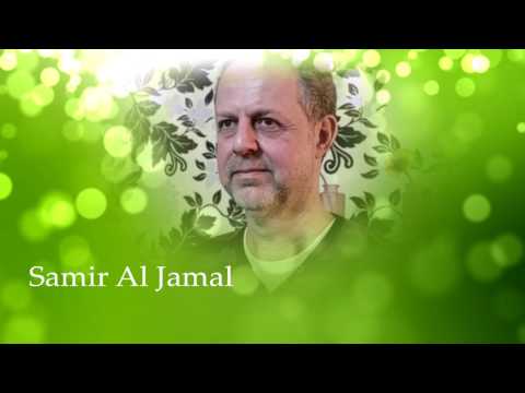 Samir Al Jamal - French Songs Demo - YouTube