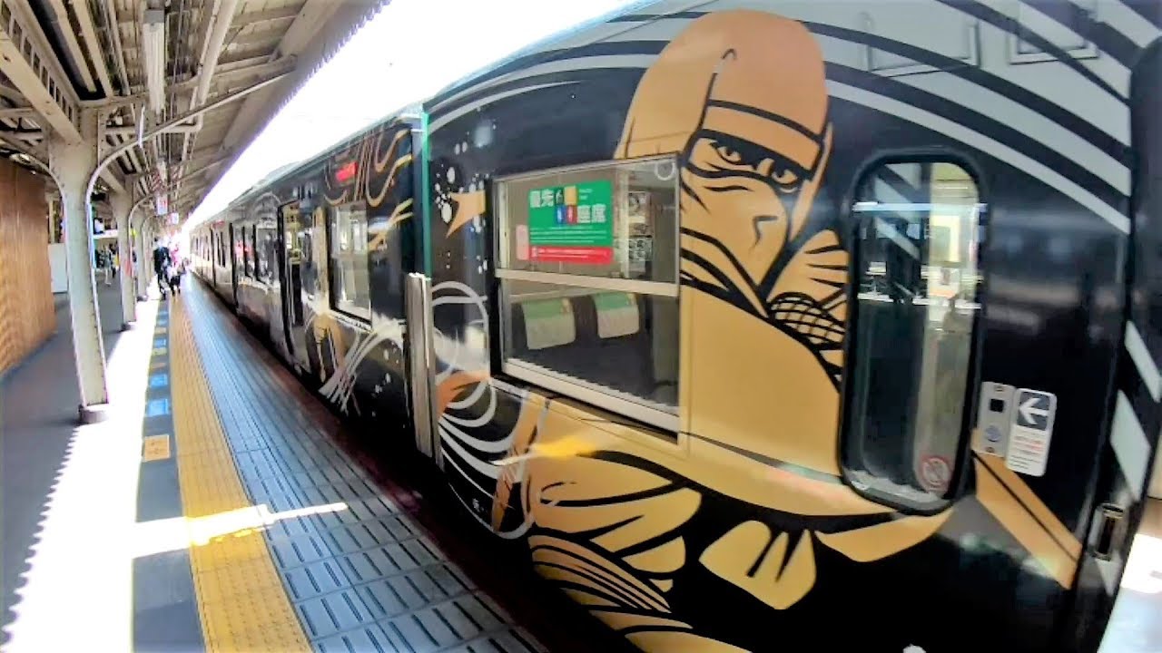 Ninja Shinobi Train - YouTube
