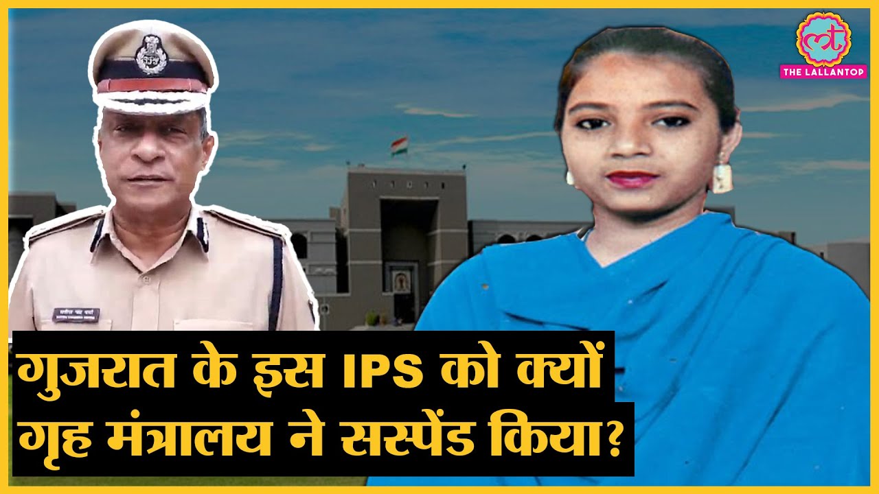 Ishrat jahan case की जांच करने वाले IPS Satish Verma को रिटायरमेंट से ...