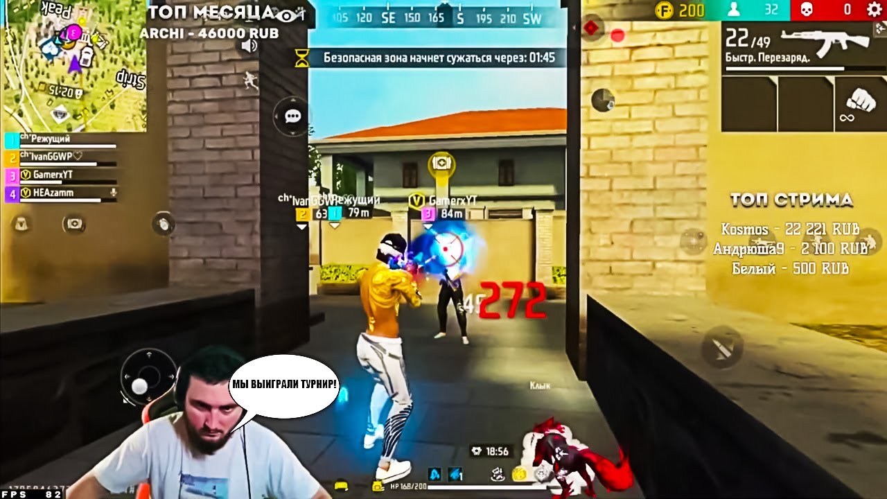 АЗАММ,ГЕЙМЕР X ВЫИГРАЛИ ТУРНИР ГИЛЬДИЙ/FREE FIRE azamm - YouTube