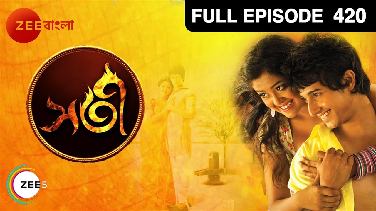 Sati | Bangla Serial | Full Episode - 420 | Zee Bangla - YouTube