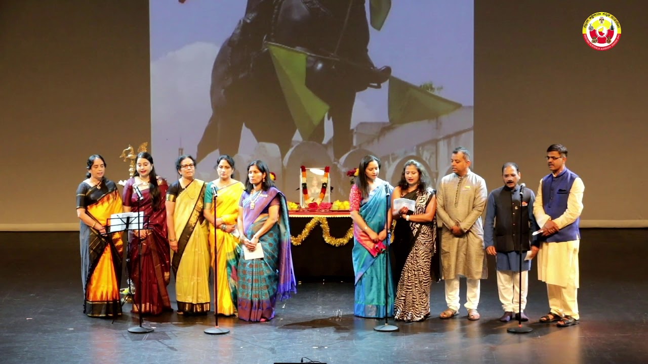 Naada Geethe -WAKS 12th Year Kannada Rajyothsava - YouTube