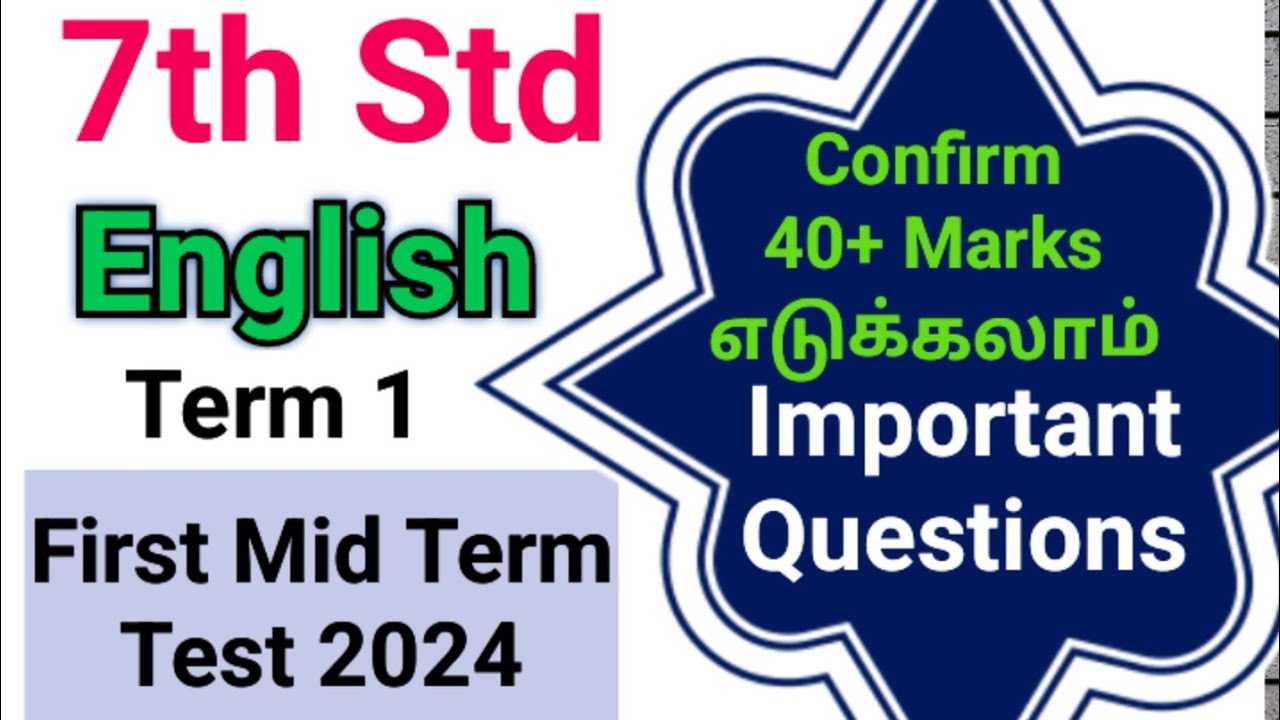7th Std - Term 1 | English - First Mid Term Test | Important Questions ...