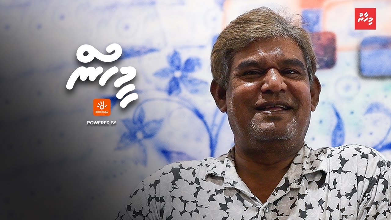 Meehun - Hassan moosa - YouTube
