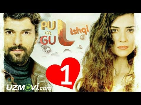 Pul va Gul ishqi 1-qism (Turk serial O'zbek tilida HD) 2019
