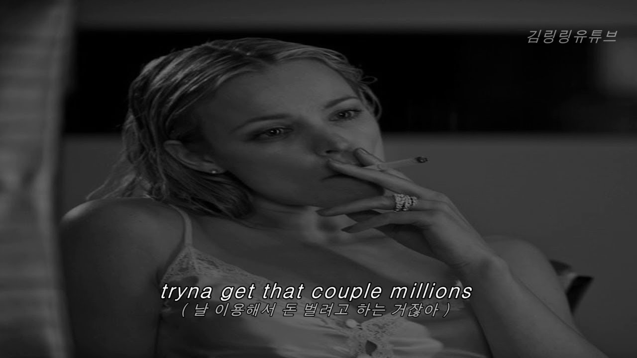 Enemy (feat. GEMINI) - 지셀 (Jiselle) 가사해석 : 근데 왜 나한테 뭣같이 행동해? - YouTube