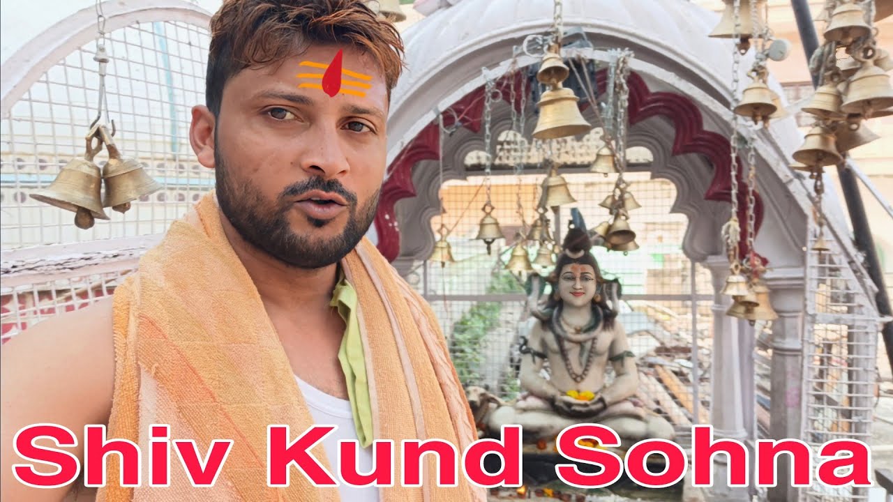 Shiv Kund | Sohna Kund Vlog | @Gtv_zone - YouTube