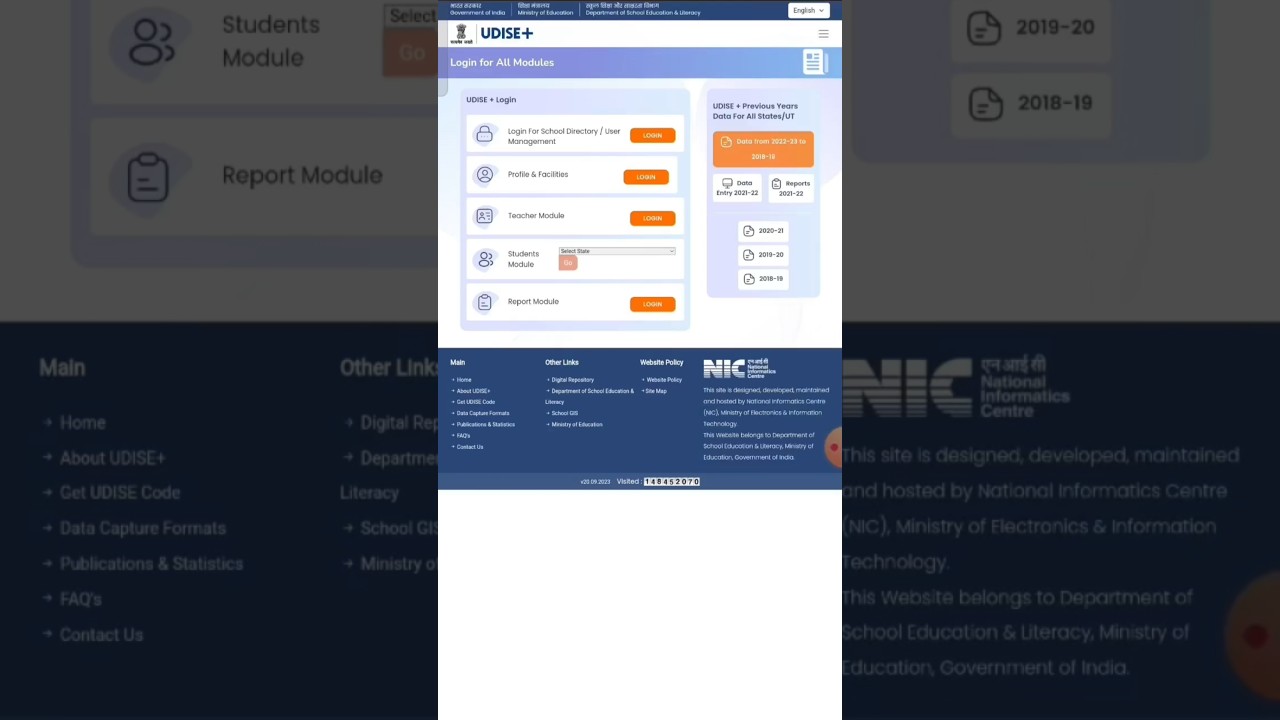 U Dise 2024-25 Student Name Update #udisepluse #udise2024 #udise - YouTube