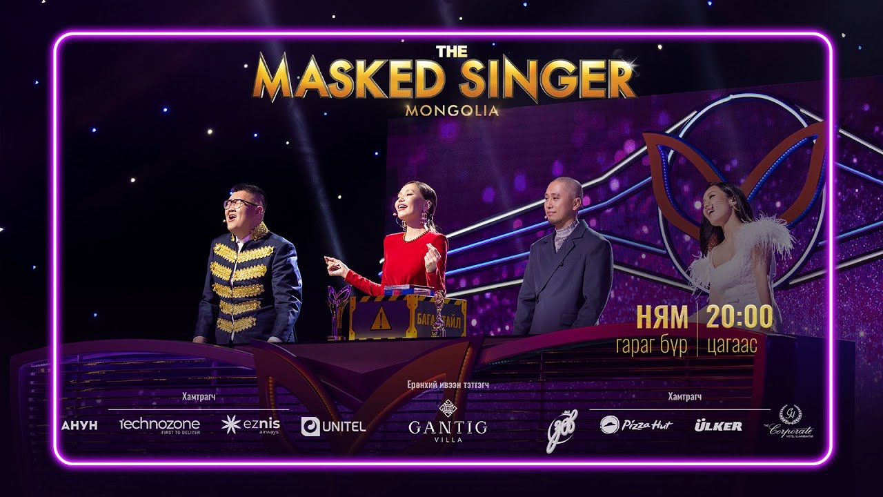 ЯЗГУУРТАН ИРВЭС | "Агшин" by Инээмсэглэл хамтлаг | The Masked Singer ...