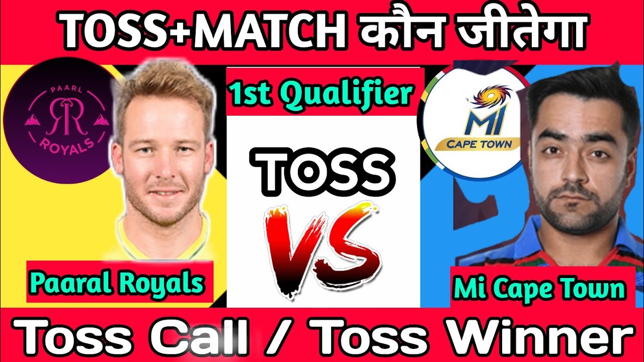 Today toss prediction | MI Cape Town vs Paarl Royals who will win today ...