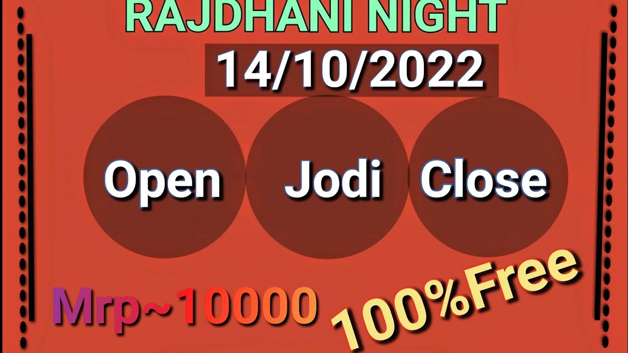 Rajdhani night today || Rajdhani night|| Rajdhani night jodi - YouTube