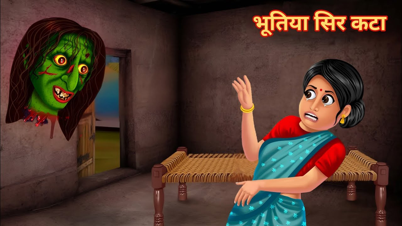 भूतिया सिर कटा | Hindi Kahaniya | Stories in Hindi | Horror Cartoon ...